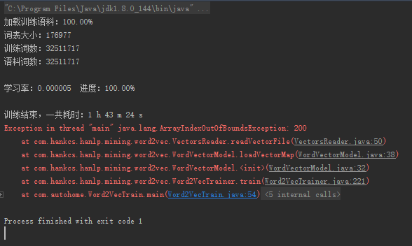 采用word2vec的api接口训练新模型完成时报java.lang.ArrayIndexOutOfBoundsException: 200错误 · Issue #821 · hankcs ...