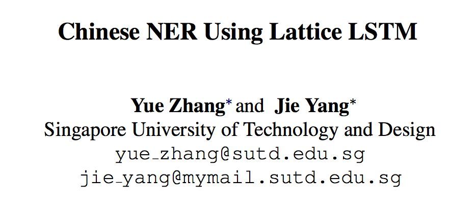 利用lattice Lstm的最优中文命名实体识别方法 自然语言处理 炼数成金 Dataguru专业数据分析社区